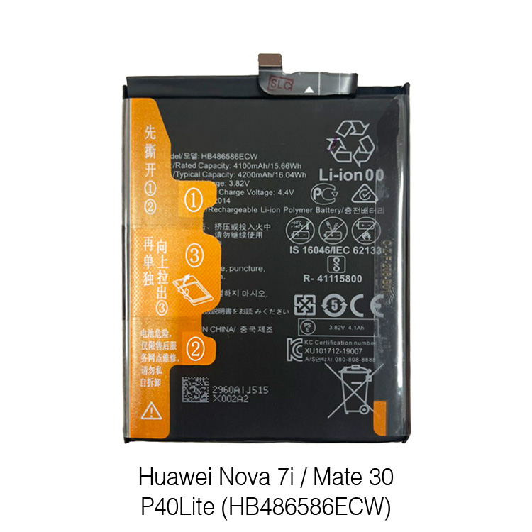 Pin Huawei Nova 7i / Mate 30 / P40Lite / P40 Lite (HB486586ECW) - Pin
