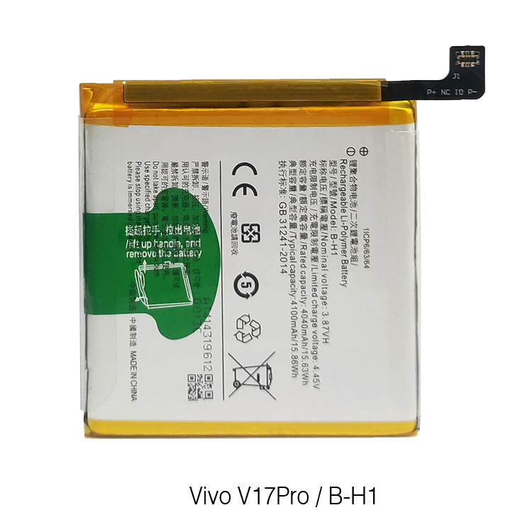 Pin Vivo V17Pro / V17 Pro / B-H1 - Pin