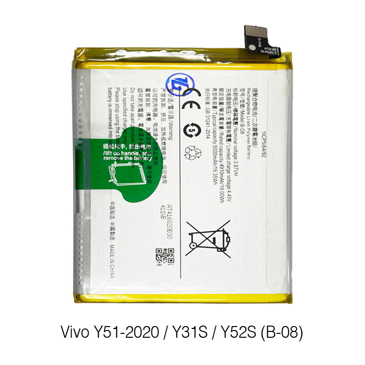 Pin Vivo Y51-2020 / Y31S / Y52S / B-08 / B-O8 | Pin | Vivo